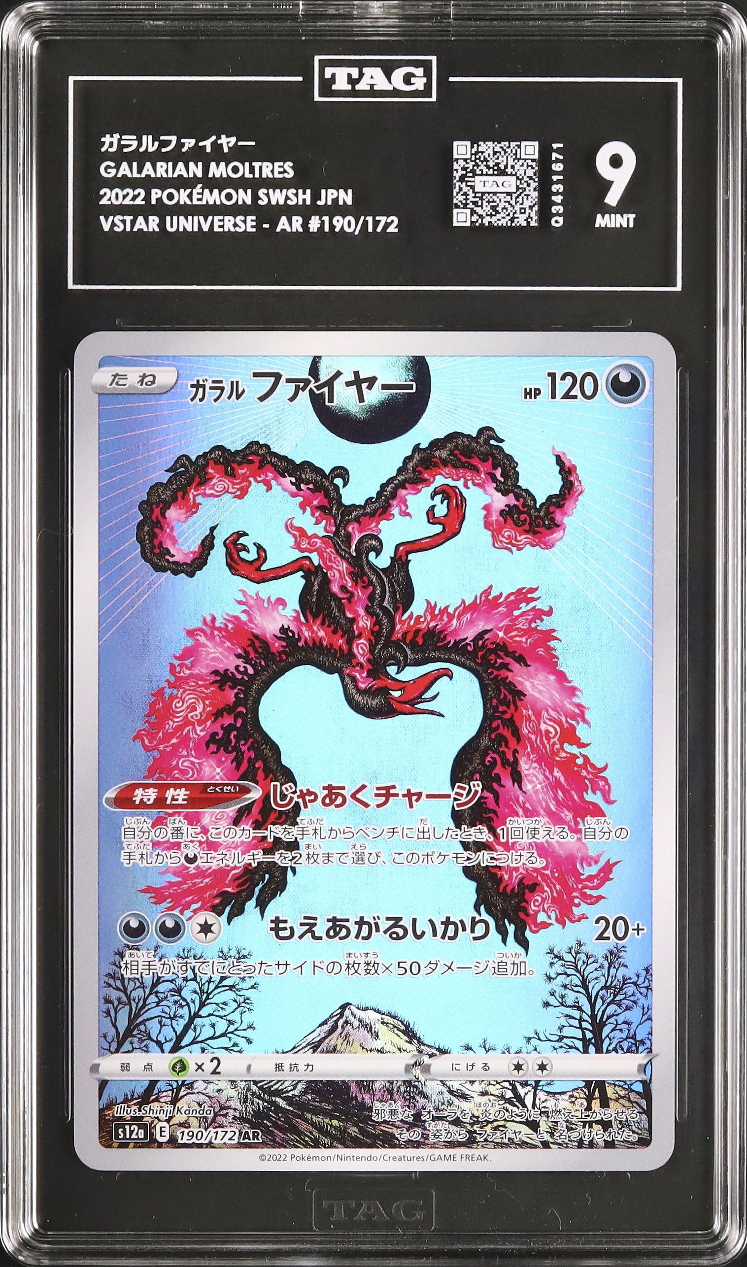 Pack Pokemon 2022 S12a VSTAR Universe Galarian Moltres Holo Card Gold Pokemon Cards