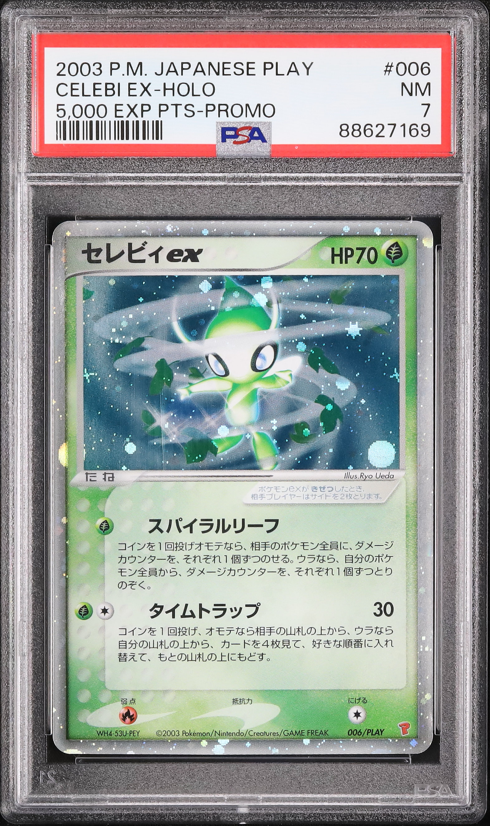 Pokemon Celebi Ex Card