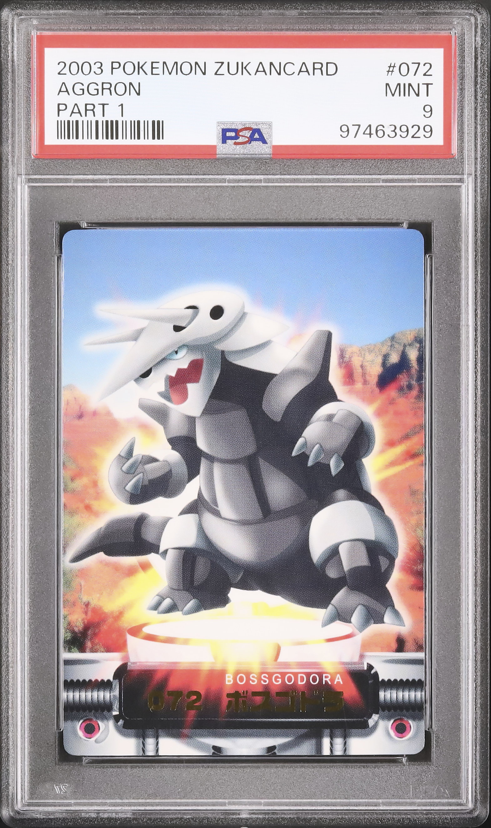 Aggron Card List