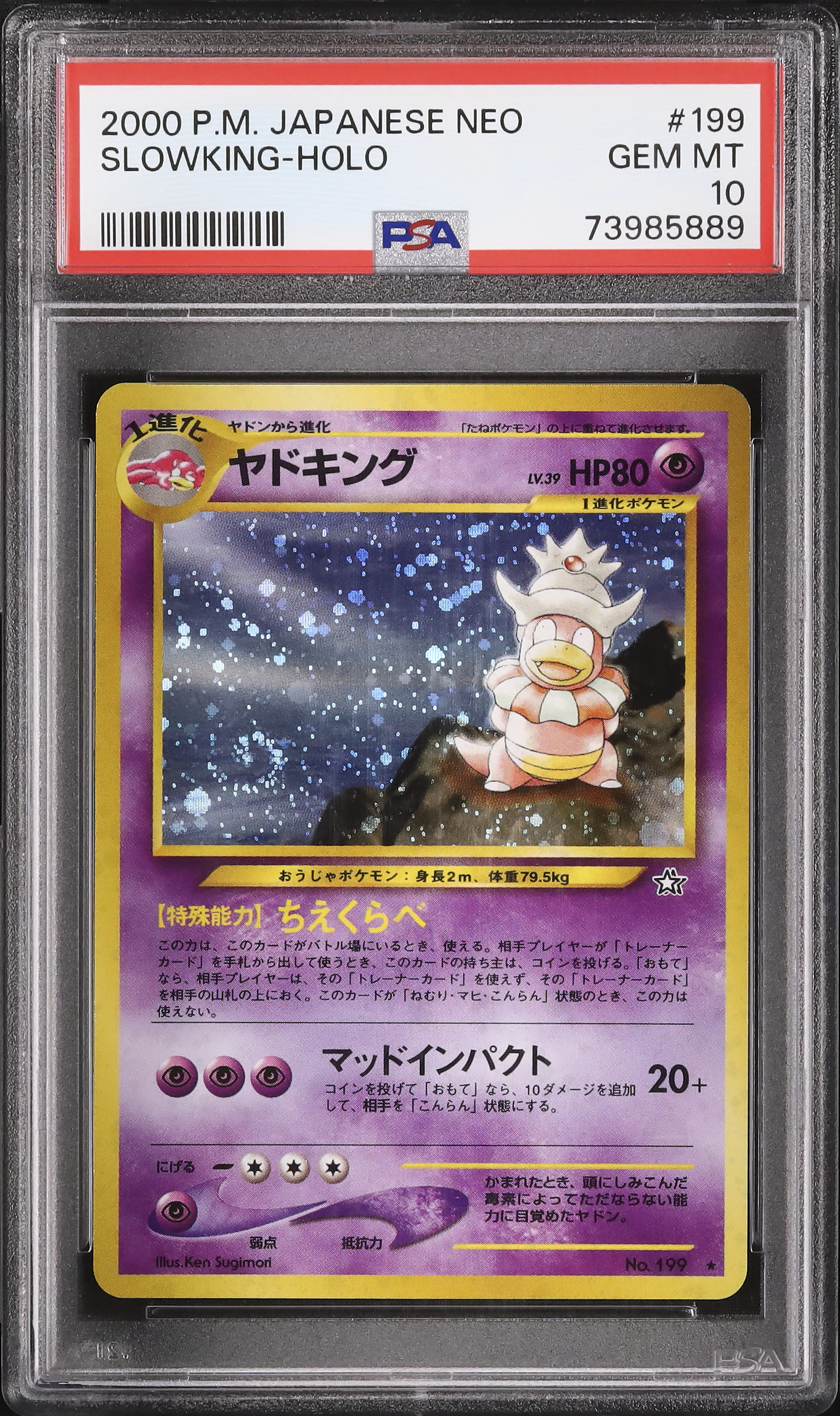 Slowking Card Neo